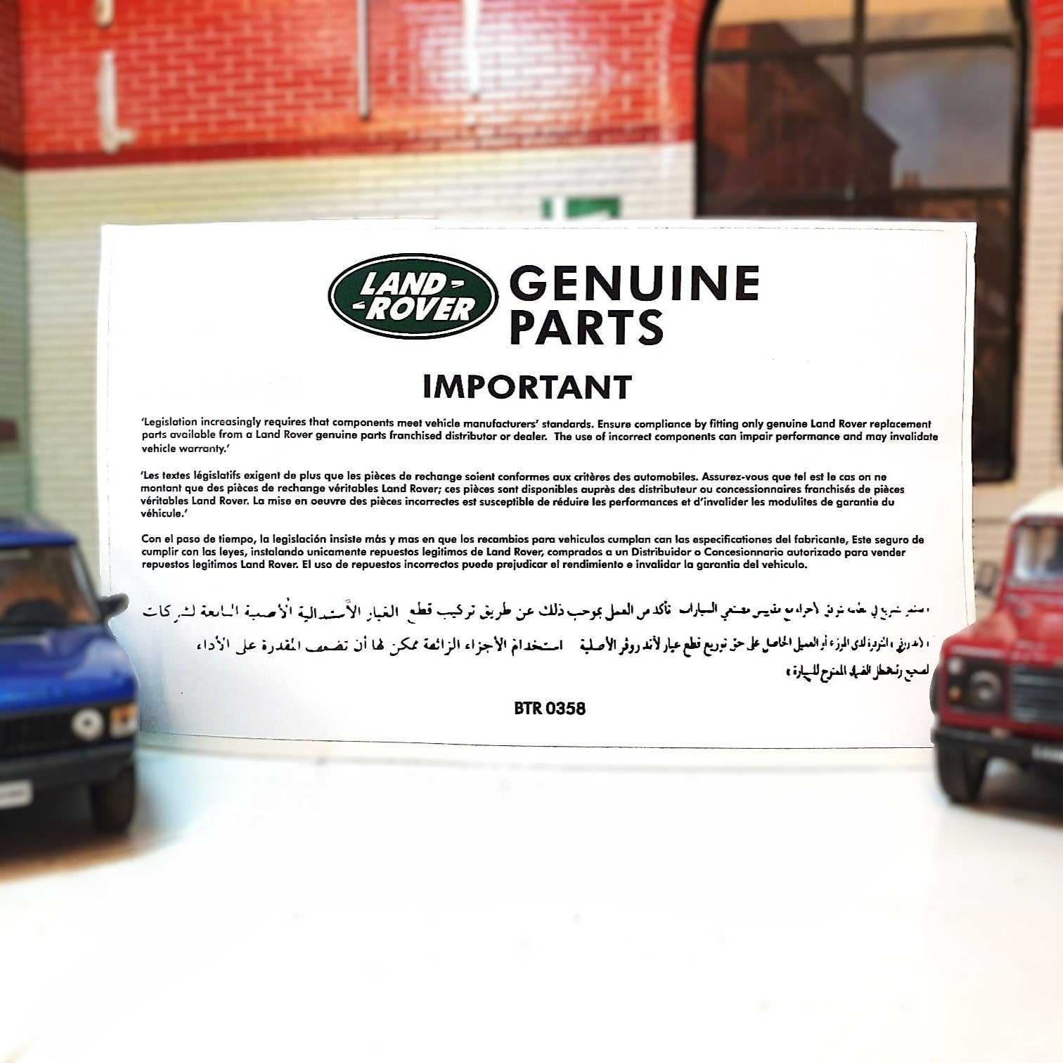 Defender / Range Rover 200TDi, 300TDi & TD5 Heater Box Decal BTR0358 ...